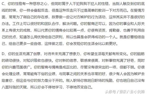 情感測試：4個孩子哪個最讓人疼惜？測你的智商和情商哪個更高！ 每日頭條