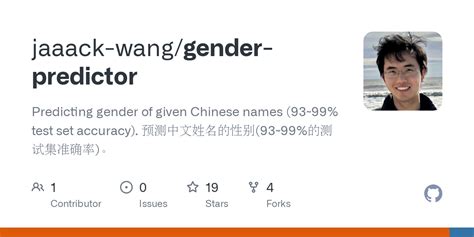 gender predictor naive bayes gender train dev test split ipynb at main