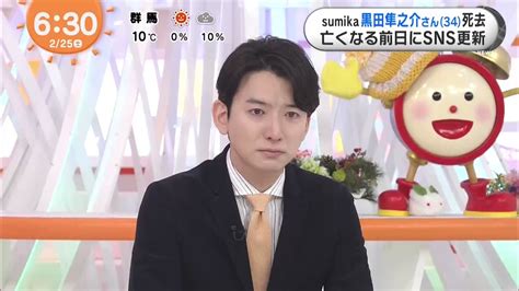 ロックバンド・sumika 黒田隼之介さん 死去 34歳 Tbs News Dig Tbs News Dig Powered By