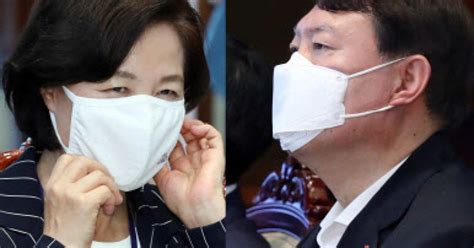 尹총장 제안 수사개입 의향 보인 셈秋 감찰·징계 나설 듯