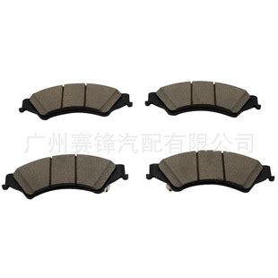 UCYE 33 23Z刹车片适用于福特皮卡 RANGER TKE 马自达皮卡 BT 50 阿里巴巴