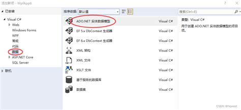 Wpf真入门教程12 Listview控件wpf Listview 子项的个数 Csdn博客