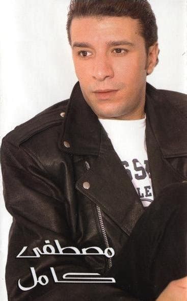 عشاق أمير العذاب مصطفي كامل