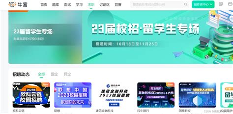 【牛客刷题】最小的k个数南航科院小张的博客 Csdn博客 【牛客刷题】最小的k个数南航科院小张的博客 Csdn博客