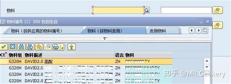 Sap开发 Abap数据字典（搜索帮助）sap自定义搜索帮助 Csdn博客