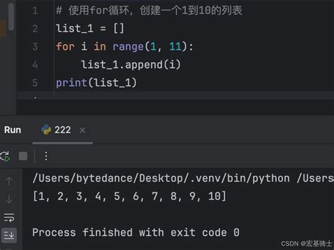 Python之列表推导式什么是python中的列表推导式 Csdn博客 Python之列表推导式什么是python中的列表推导式 Csdn博客