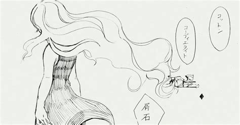 P Se】 【p Se】ひとりごと【死兆星】 からっぽ。のマンガ Pixiv