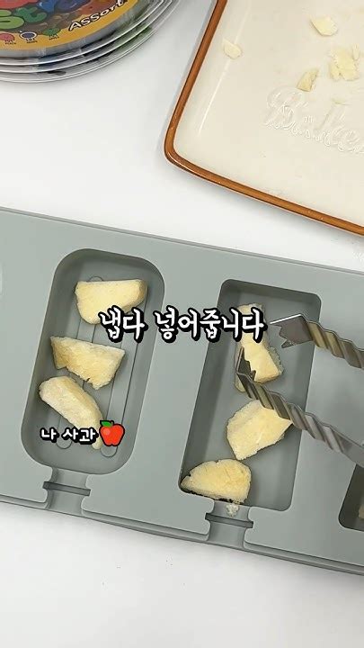 아이스크림 안사먹어도 되겠는데요 Youtube