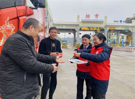 湖北交投武黄运营公司排市管理所：开展“情暖征途”关爱货车司机元宵节公益活动 行业新闻 人民交通网