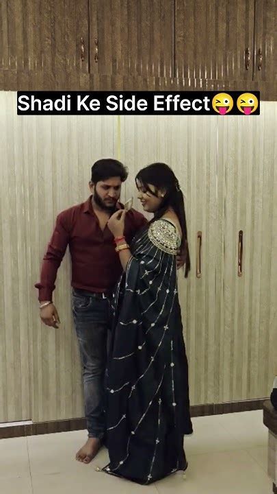 Shadi Ke Side Effects😜 Comedy Funny Husbandwifecomedy Couplecomedy