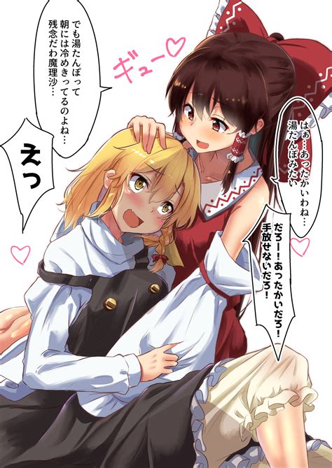 Hakurei Reimu And Kirisame Marisa Touhou Drawn By Mukkushi Danbooru