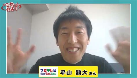 フジテレビone・two・next（ワンツーネクスト）のおすすめ番組！ おすすめチャンネル紹介番組 あっ！これみよっ！」