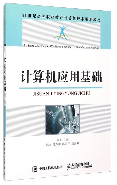 正版书籍掌控python人工智能之机器视觉程晨图像处理数据分析神经网络图像特征检测人脸检测人工智能与机器学习手写文字图像识别虎窝淘