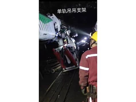 井下吊支架 贵州兴矿能科技有限公司
