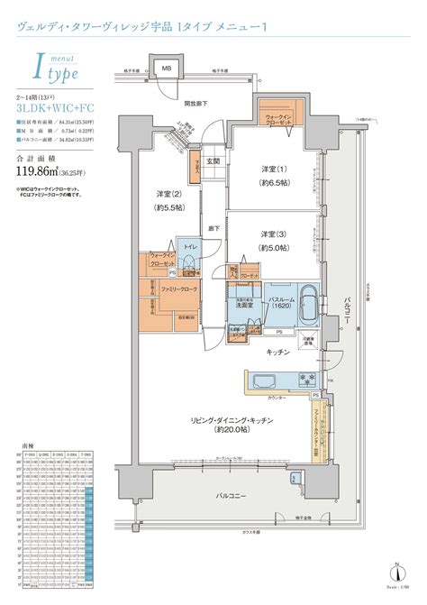 ヴェルディ・タワーヴィレッジ宇品 最終1邸のお知らせ お知らせ トータテ住宅販売マンション事業部（分譲マンションの購入・マンション