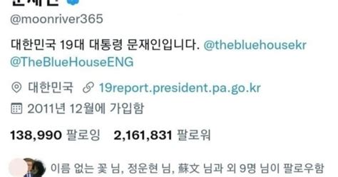 文 이재명 사이코패스 트윗에 좋아요김남국 단순 실수
