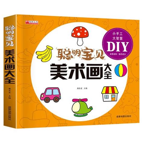 简笔画初学者入门教程 简笔画初学者入门教程图片 画趣文库（我爱生活）