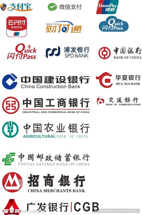 支付logo设计图企业logo标志标志图标设计图库昵图网