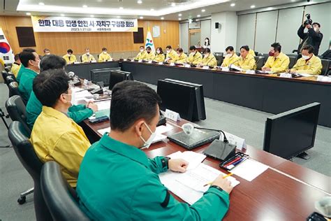 서울 자치구 취약계층에게 ‘난방비 55억원 추가 지원 사회일반 사회 뉴스 서울and