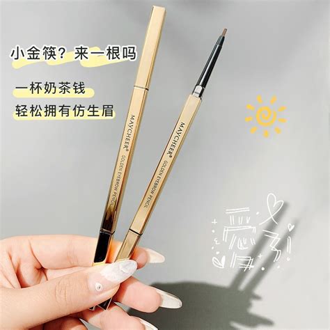 国货小金条眉笔双头极细三角小金筷持久防水防汗不晕染野生雾眉 阿里巴巴
