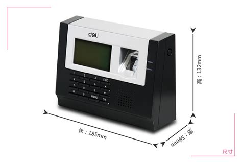 得力考勤机3970驱动图片预览 绿色资源网