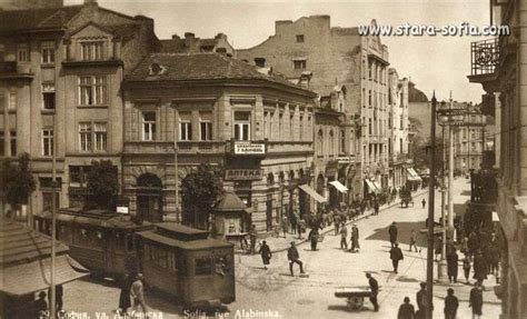 Улица Алабин Стара София в снимки София Улица Фотографии