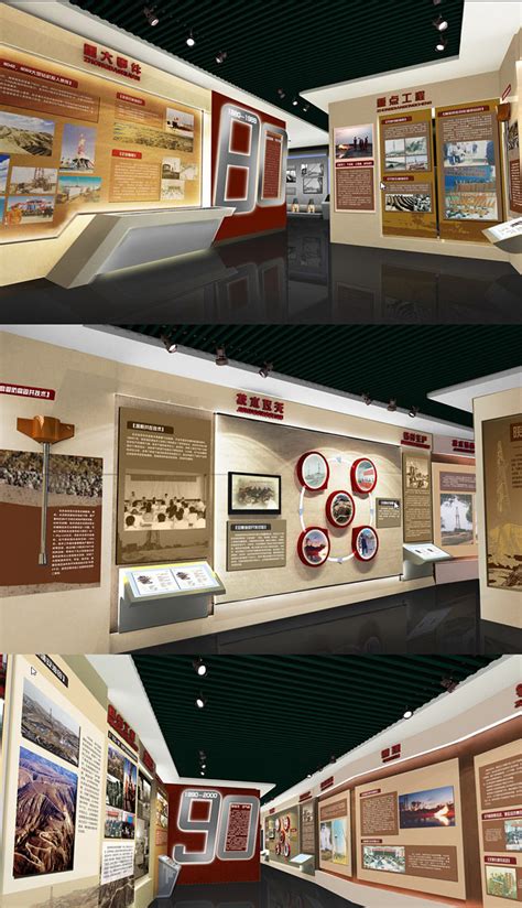 展厅设计ppt—某石油文化展厅全套效果图