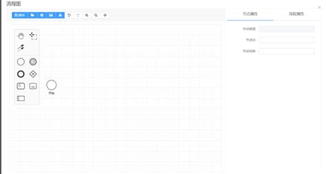GitHub Prepmachine form vue 在线表单处理系统