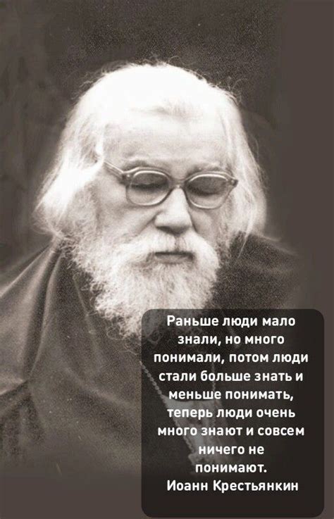 Пин от пользователя Violet Ki на доске Цитаты в 2024 г Уроки жизни