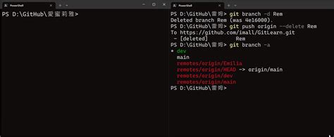 一起來學 Git 吧！ 27 使用 Github：刪除遠端分支 It 邦幫忙 一起幫忙解決難題，拯救 It 人的一天