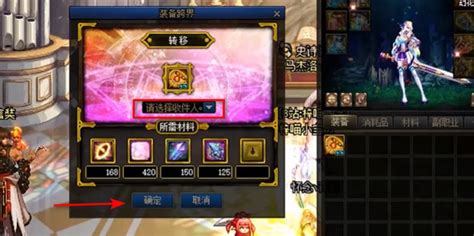 Dnf110级继承过的武器怎么跨界 知猫指南