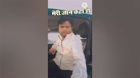 Meri Girl Friend Ka Favorite Song मेरी गर्ल फ्रेंड का पसंद का गाना