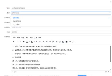 基于uniapp thinkphp8 mysql开发的网络答题系统、可在线答题、教育培训、单选多选对错题型，可导入题库，随机抽取答题，一定的