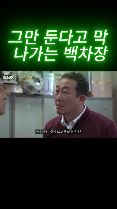 유종의미라는게 있는데 막나가네좋좋소왓챠 Youtube