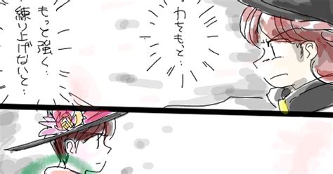 Bl松 魔法教師の受難中編【後天的女体化注意】 みなつ新生版のマンガ 漫画 ドラ教 Pixiv