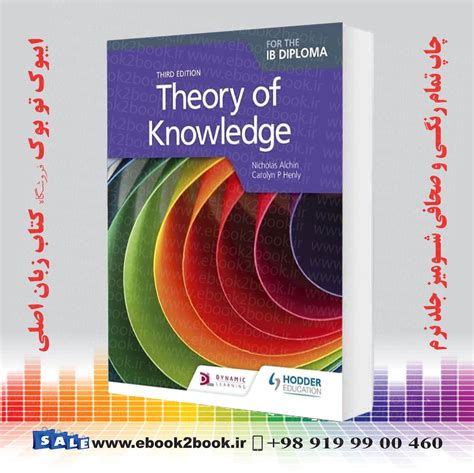 Theory Of Knowledge Third Edition فروشگاه کتاب ایبوک تو بوک