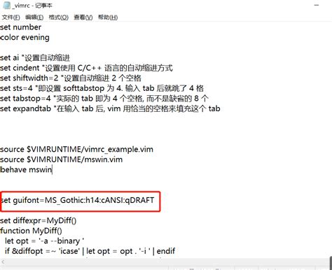 gvim 配置 汇编软件——gvim的设置 csdn博客