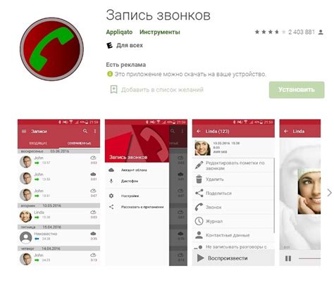 Запись звонков на Poco (x3 pro, f3, nfc, m3), где хранятся записи ...