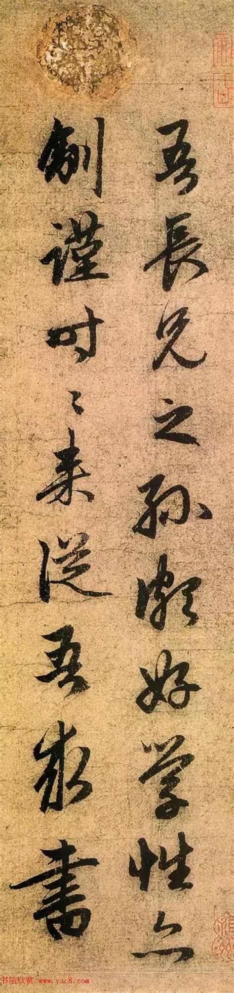 趙孟頫真跡道場詩帖兩種 每日頭條
