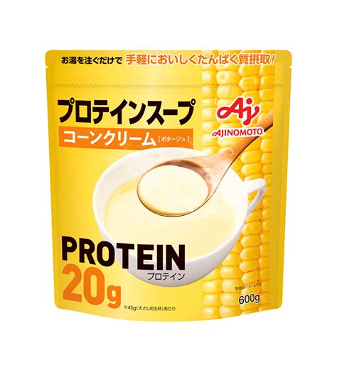 乳糖とは何ですか？ 「味の素kk プロテインスープ」コーンクリーム よくあるご質問 味の素ダイレクト（株） 健康食品・化粧品 公式通販