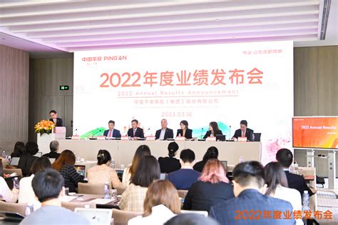 中国平安董事长马明哲：公司高质量发展要把握可持续、增长结构、增长质量三个关键词 新闻 上海证券报·中国证券网