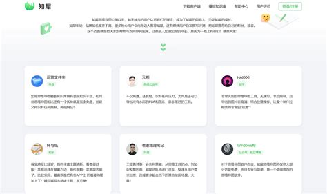 思维导图网页版工具推荐！三款高效思维导图网页版工具盘点 哔哩哔哩