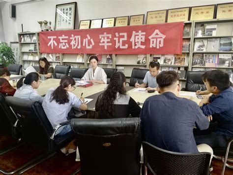 强化纪律刚性约束，时刻绷紧纪律之弦 西安美术学院附属中等美术学校