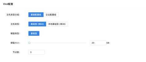 Hashdata用户指南