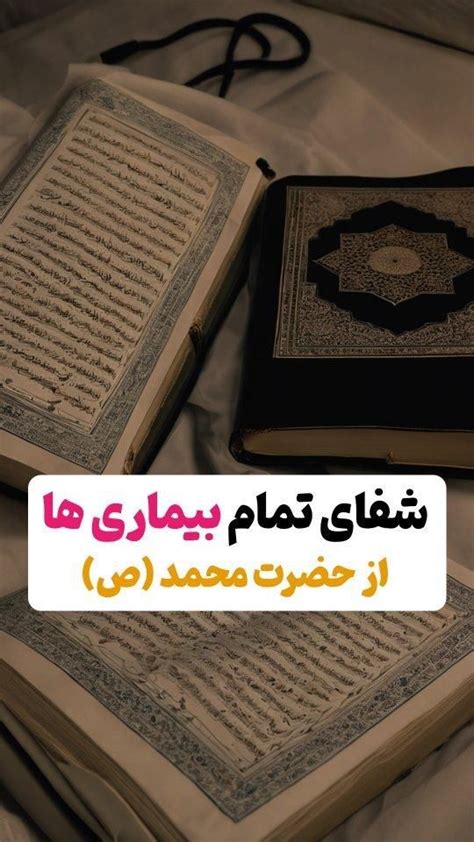امامزمان حضرتمهدی برایظهور امامعصر مهدیا کاربرایامامزمان