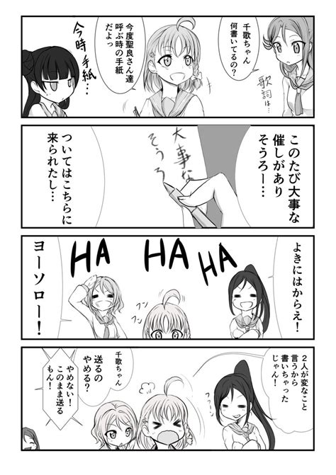 「双子の死神に恋する話③22 急変 漫画が読めるハッシュタグ 創作漫画 オリジナル 」鐵大和ｸﾛｶﾞﾈﾔﾏﾄ1229