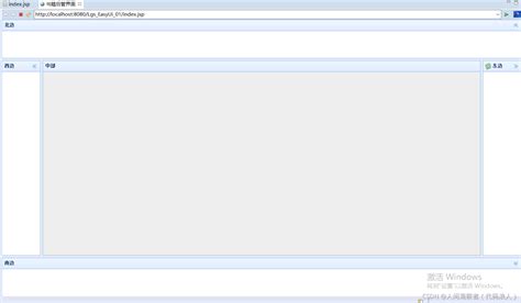 easyui入门 easyui教程 csdn博客