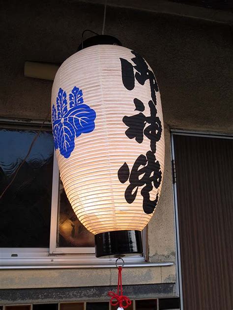 白浜の宮 楽しいむ〜さん一家