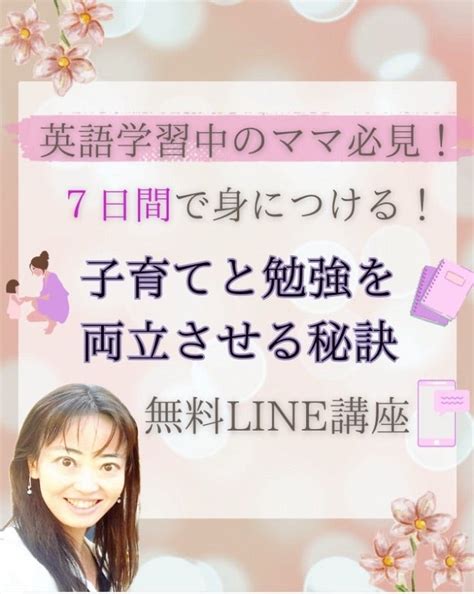 ベビーカーは和製英語！a型とb型で英語違うよ！ 英語の先生になりたいママのための学び直し英語〜1400人担当した英語講師が伝える、学び直し