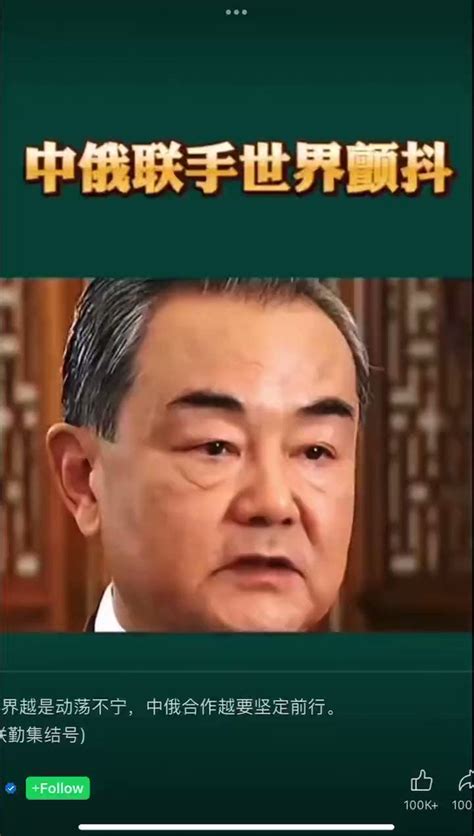 海外爆料 On Twitter Rt Zhihui999 🔥 王公公痴人说梦！ 🌈 看更多爆料👉zhihui999